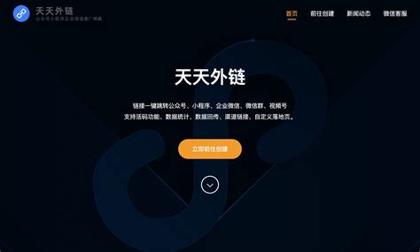 如何实现微博跳转小程序