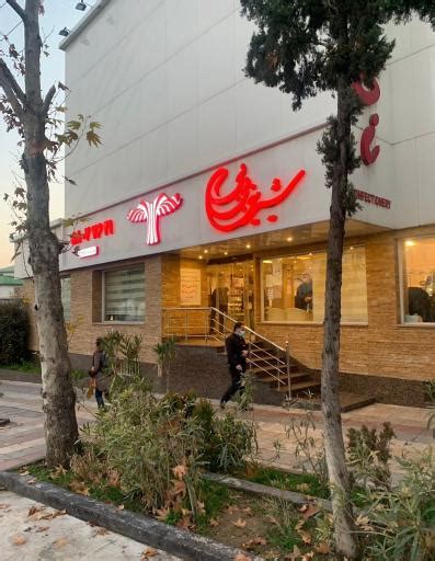 لیست شعب شیرینی بی بی در تهران