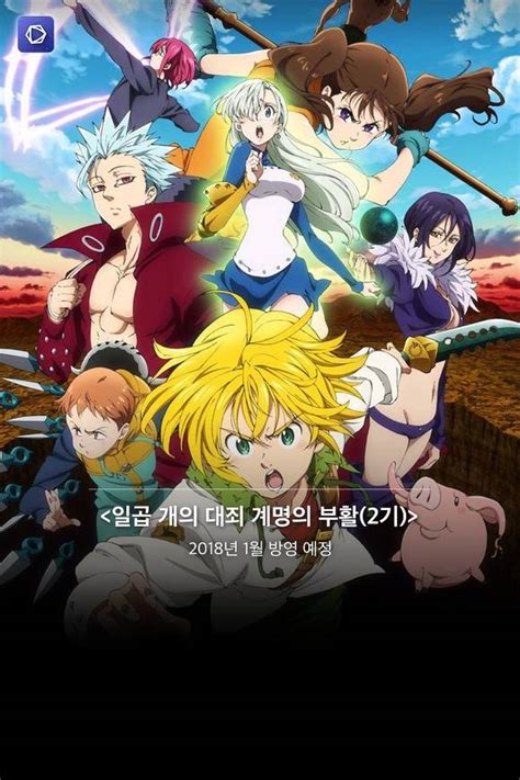 리메이크 복고 열풍이 부는 일본 애니 신작 목록  인스티즈 Instiz 인티포털 카테고리