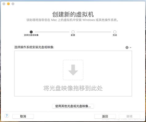 Mac Vmware Fusion 安装 Noip 复赛 Noi 上机 机试 评测系统 Arbitermac 电脑 Vm安装noi比赛系统