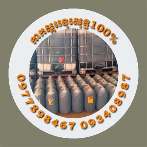 ស្ករងូរសុទ្ធ១០០