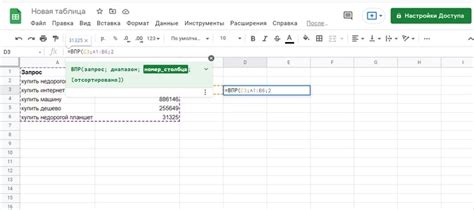 Самые распространенные функции Excel Word и Excel помощь в работе с