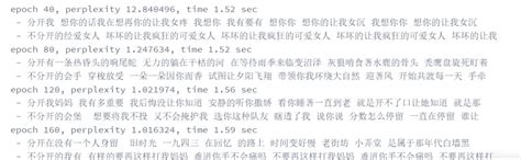 从零开始学pytorch（十一）之modernrnn 阿里云开发者社区