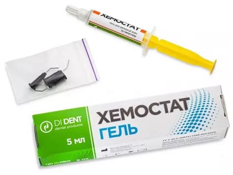 Хемостат гель (Hemostat Gel, DiDent) Гемостатический гель, 5 мл ᐉ ...