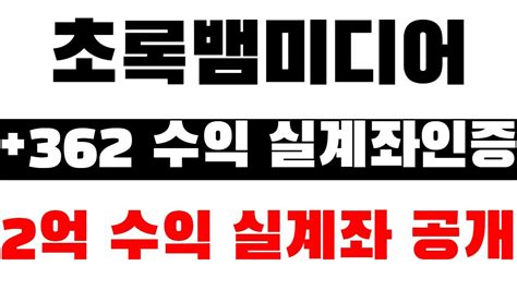 초록뱀미디어초록뱀미디어주가전망초록뱀미디어주가초록뱀미디어목표가초록뱀미디어유상증자초록뱀미디어주식초록뱀미디어전망초록뱀미디어전환사채초록뱀미디어염승환초록뱀미디어싸이