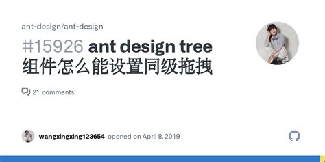 Ant Design Tree组件怎么能设置同级拖拽 · Issue 15926 · Ant Designant Design · Github
