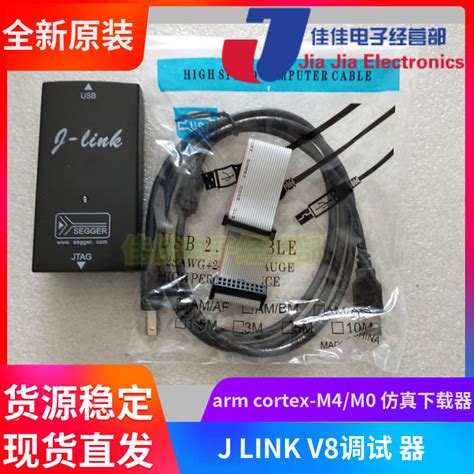 Купить Jlink V8 V9 скачать устройство J Link Arm Cortex M4 M0 моделирование отладка устройство