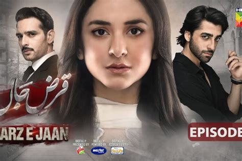 Qarz E Jaan Ep Hum Tv