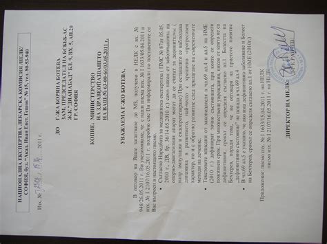 Какво е дефинитивно състояние и болест на Бехтерев такова ли е БСБББ АС