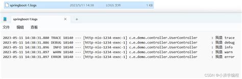 【spring框架全系列】springboot配置日志文件springboot日志配置 Csdn博客