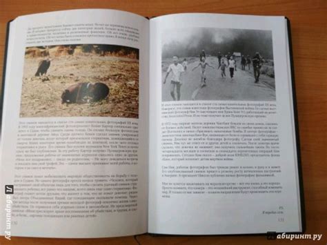 Книга: Как люди видят - Дмитрий Чернышев. Купить книгу, читать рецензии ...