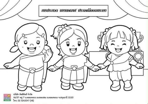 รวมรูประบายสีวันลอยกระทง กิจกรรมเด็กวัยเตาะแตะ สมุดระบายสี ลวดลายขาวดำ