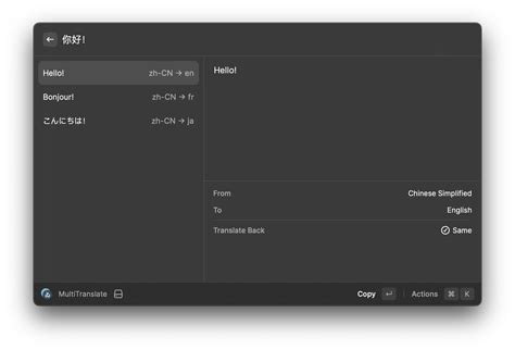 Github Antfuraycast Multi Translate A Raycast Extension That Translates Text To Multiple