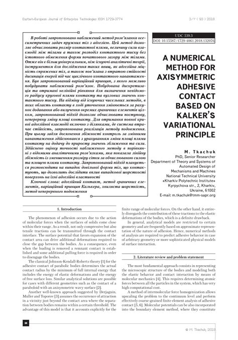 Pdf A Numerical Method For Axisymmetric Adhesive Contact Based On
