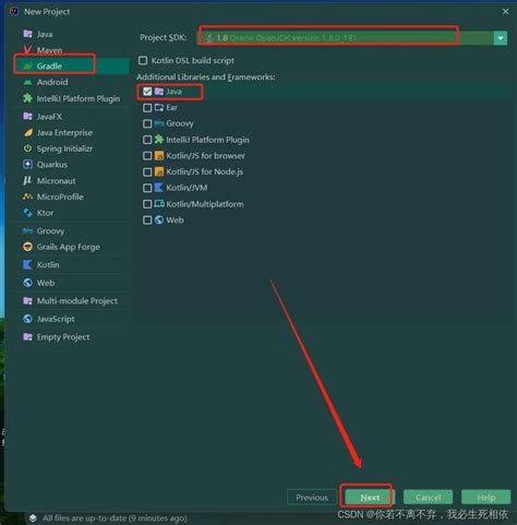 在idea中创建java的gradle项目 讲的很详细的 阿里云开发者社区 在idea中创建java的gradle项目 讲的很详细的 阿里云开发者社区