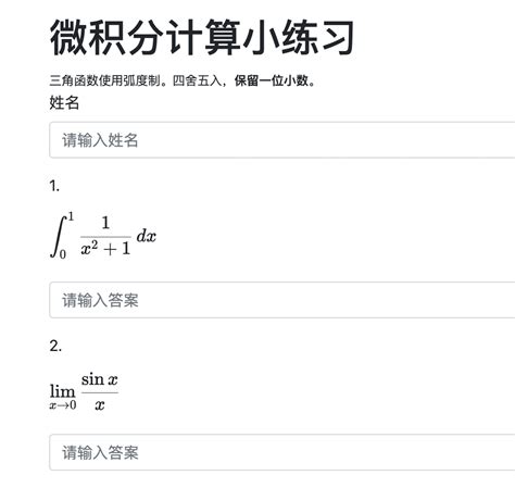 USTC Hackergame 玩耍记录 Stdio s Blog