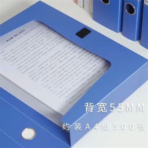 Document Box Long File Box LONG Folder Organizer Bond Paper Case Bond Paper Organizer File Case