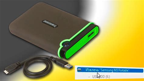 Как безопасно вытащить внешний жесткий диск из компьютера Безопасное извлечение Usb Hdd Youtube