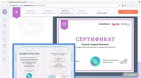 Как научиться Ios разработке