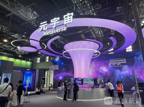 元宇宙、人工智能、量子信息2023 中关村论坛前沿性科技引领更加突出荔枝网新闻