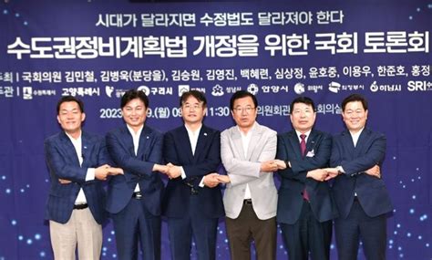 이재준 수원특례시장 “40년 된 수도권정비계획법 몸에 맞게 개정해야”