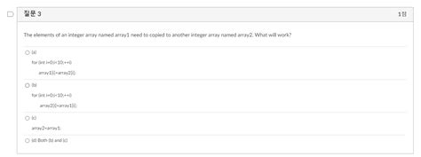 Solved D 질문 점 Which of the following would NOT declare Chegg