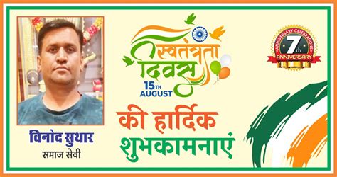 सोशल मीडिया पर अश्लील सामग्री वायरल करने व सार्वजनिक स्थानों पर महिलाओं के साथ गाली गलौज करने