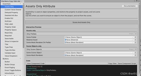 Unity Editor扩展odin 自定义editorwindow记录 Csdn博客