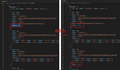 Configjson 配置文件说明 Mars2d开发教程