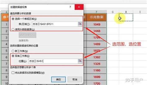 excel里面的数据怎样批量地处理，把数据竖排便成横排？ 知乎