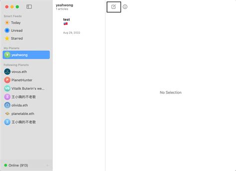 Planet：一款ipfs静态站点生成器 王小嗨的不老歌