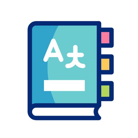 Dictionary Animated Icon Free Education Animated Icon