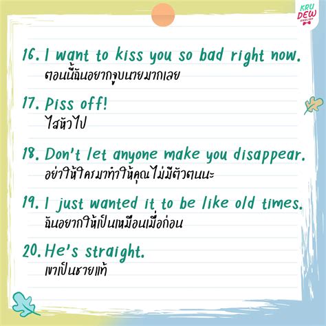 คําอวยพรหัวหน้าลาออก ภาษาอังกฤษ การค้นหาใน Lemon8