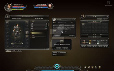 game gui by cwxl on deviantart