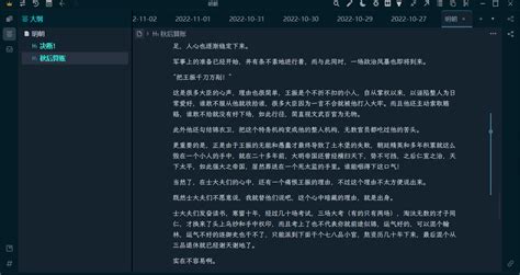 整体界面布局错位 Issue 72 royc01 notion theme GitHub
