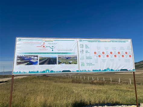 Зэсийн баяжмал боловсруулах үйлдвэр ашиглалтад орсноор хүнд үйлдвэрийн салбар хөгжинө