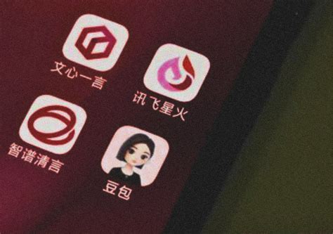 Tiktok Owner Bytedance Brings Video To Doubao Ai Enterprise Tech News Em360tech