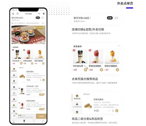 点餐小程序 点餐系统 微信点餐系统 支持微信小程序 支付公众号 可接入第三方配送 全开源uniapp 源码1688