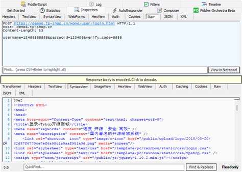 【测试】——fiddler入门 Csdn博客