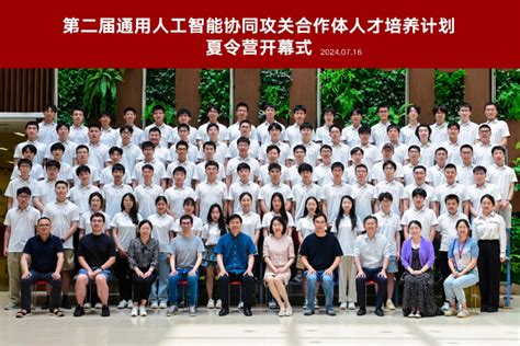 全部动态 北京通用人工智能研究院bigai