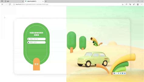 基于springboot校园志愿者管理系统包含详细文档提供远程调试服务 标价就是实际价格可以 送码网
