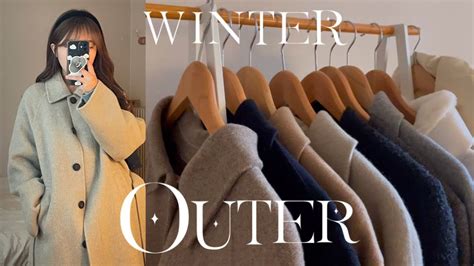 𝐖𝐢𝐧𝐭𝐞𝐫 𝐨𝐮𝐭𝐞𝐫☃️ 9가지 키작녀 아우터 추천 숏코트 롱코트 울자켓 패딩 다 있다 🤍🪄 Youtube