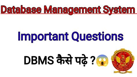 Dbms कैसे पढ़े Dbms Rgpv Btech 5th Semester Important Questions