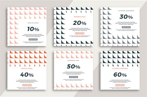 현대 기하학적 패턴을 가진 정사각형 광고 웹 배너 세트 소셜 미디어 모바일 응용 프로그램을위한 트렌디 한 판매 및 할인 프로모션