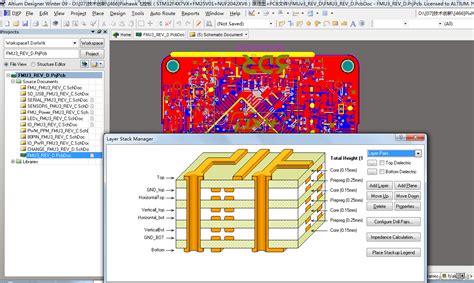 基于stm32f4x7vx单片机stm32f101单片机设计无人机控制器主板硬件（原理图pcb）工程文件，ad09设计的工程文件无人机