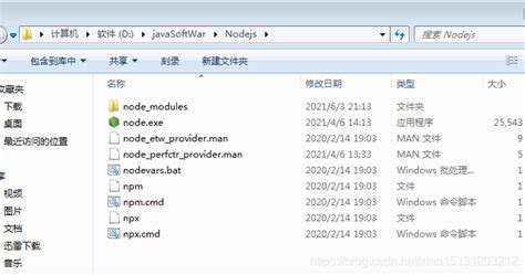 error cannot find module ‘wx server sdk 异常问题 cannot find module wx server sdk csdn博客