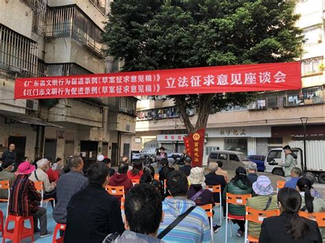 法治大餐进社区啦江南街道江翠社区开展民法典赠书活动 澎湃号政务 澎湃新闻 The Paper