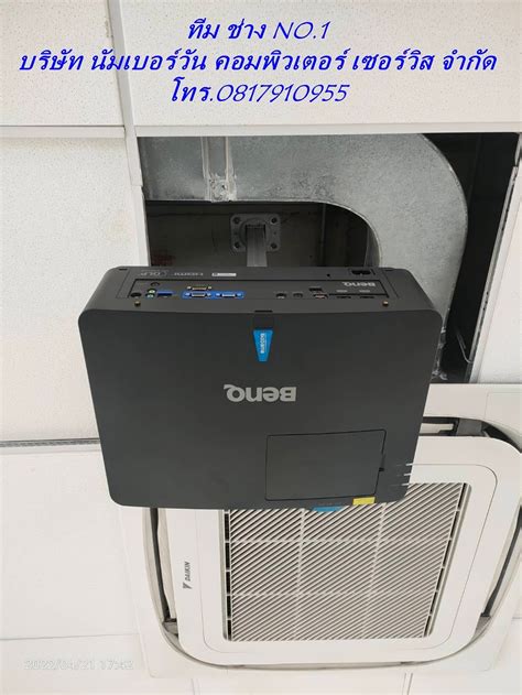 ส่งงาน บริษัท นัมเบอร์วัน คอมพิวเตอร์ เซอร์วิส จำกัด