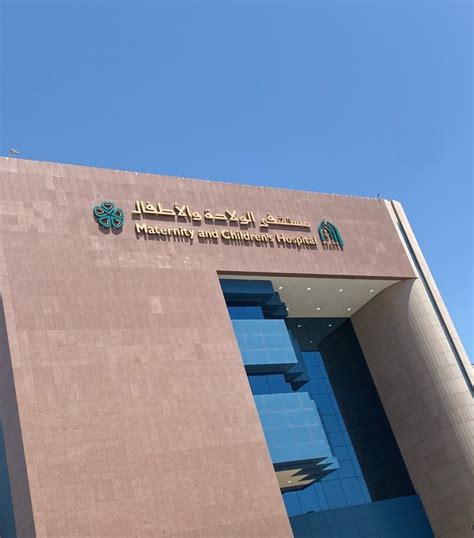 Abdullah Alharbi On Linkedin Im Happy To Announce That Ive Completed My First Rotation At