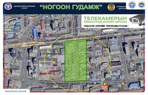 Сүхбаатар дүүргийн 4 5 дугаар хороог бүрэн камержууллаа